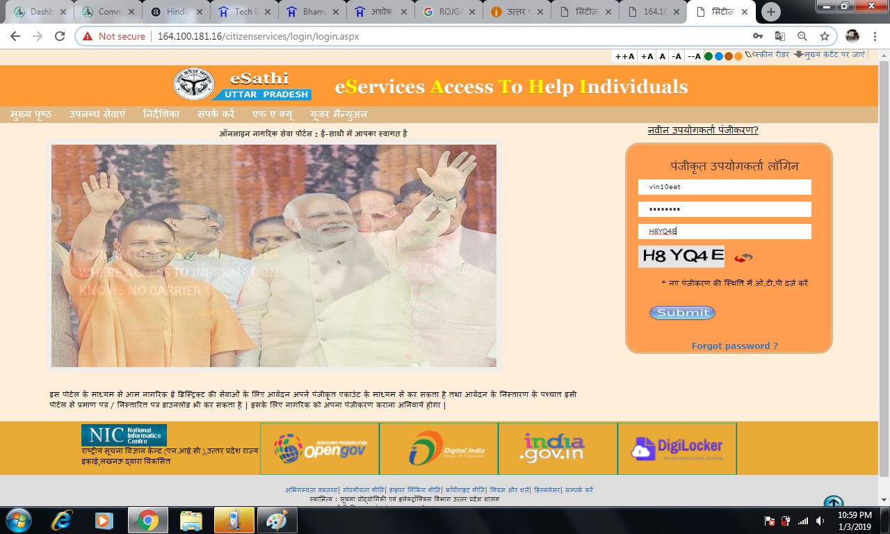 ESATHI2 - EnterHindi