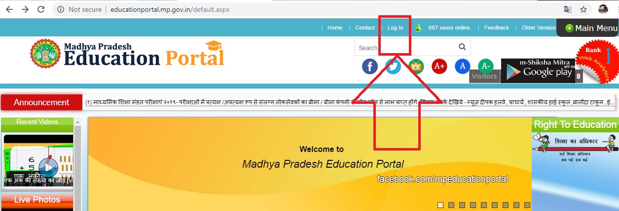 EDUCATION PORTAL - EnterHindi