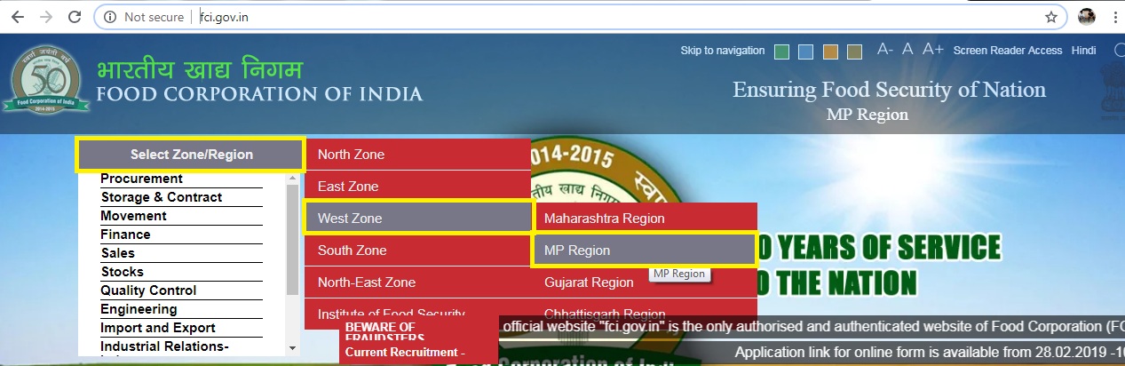 How To Fill FCI Online Application 2019 - EnterHindi