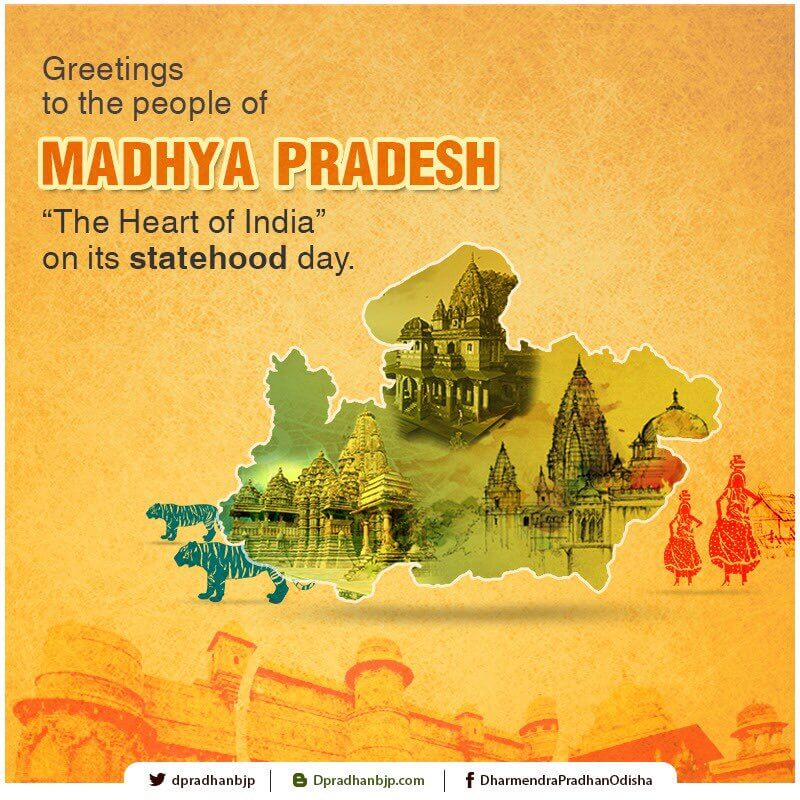 mp-foundation-day-3221 - EnterHindi