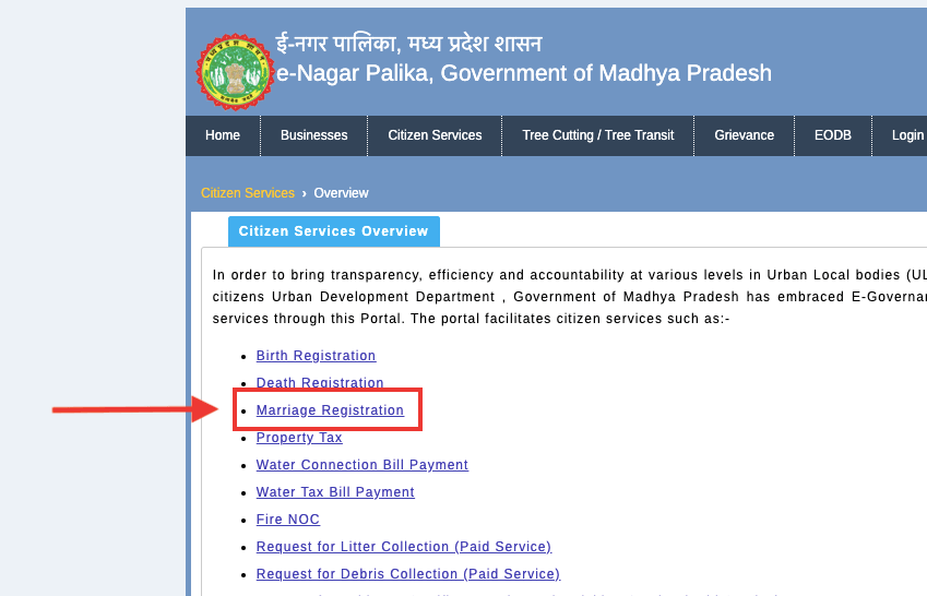 MP marriage certificate के लिए ऑनलाइन अप्लाई कैसे करे? - EnterHindi