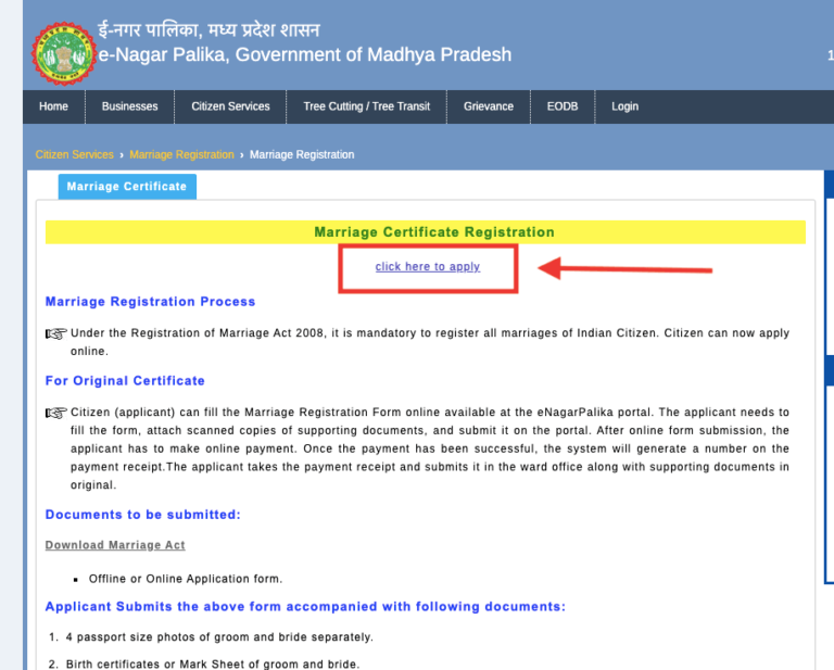 MP marriage certificate के लिए ऑनलाइन अप्लाई कैसे करे? - EnterHindi