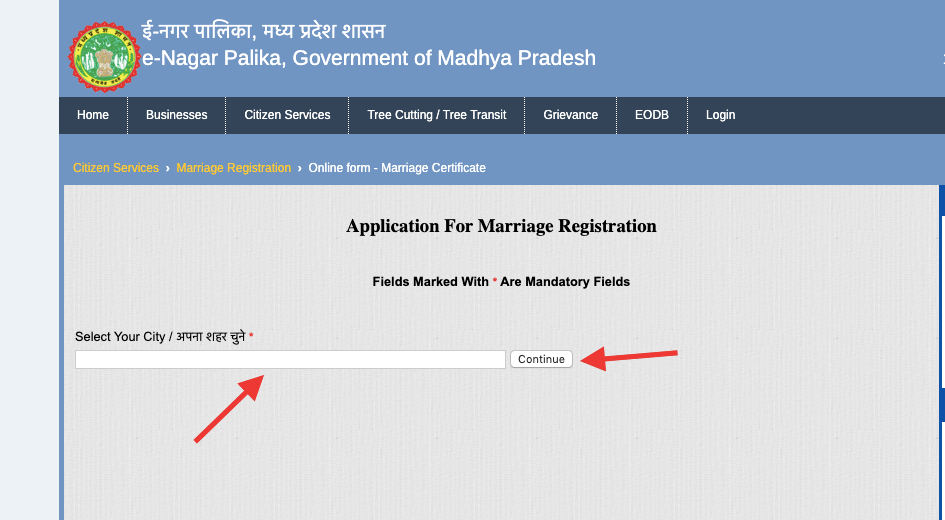 MP marriage certificate के लिए ऑनलाइन अप्लाई कैसे करे? - EnterHindi