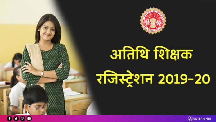 GFMS Portal Archives - EnterHindi