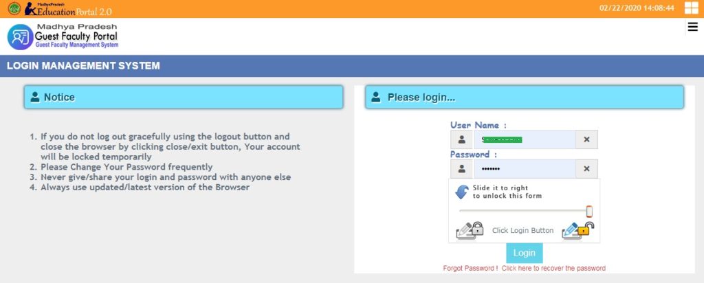Atithi Shikshak Anubhav Praman Patra | Enterhindi