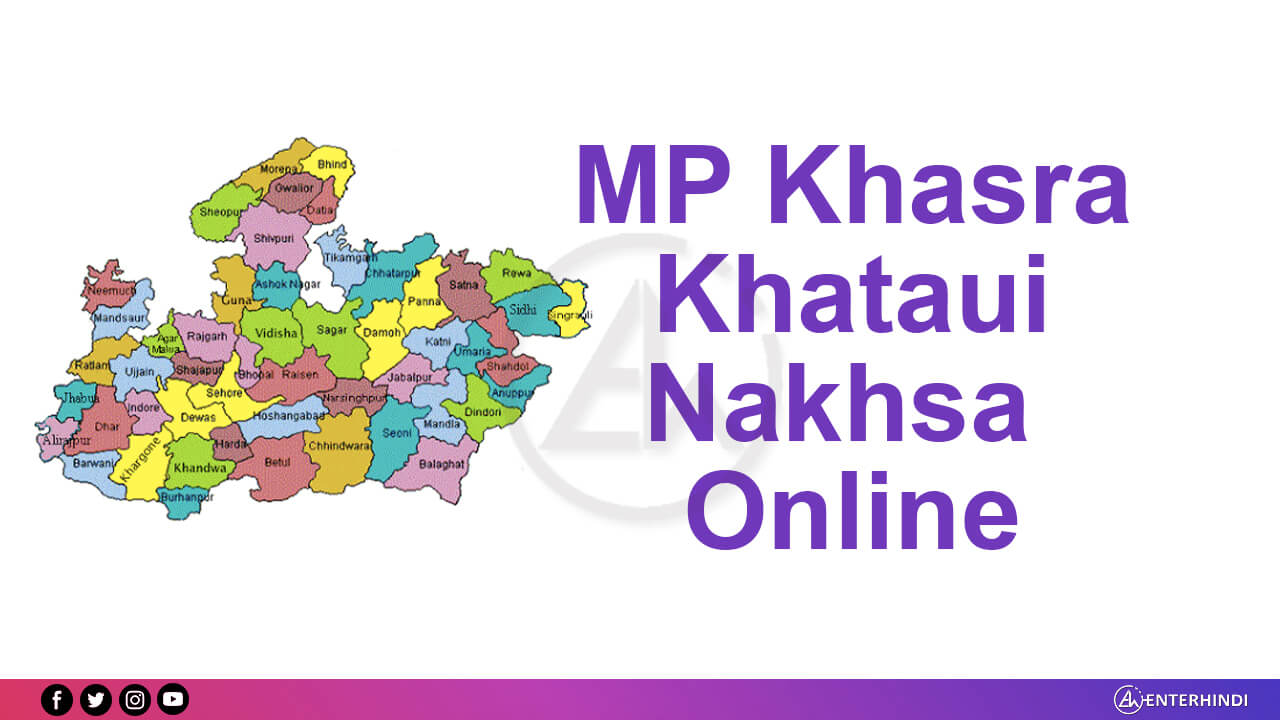 MP Khasra-Khataui-Nakhsa Online Apply Online | EnterHindi