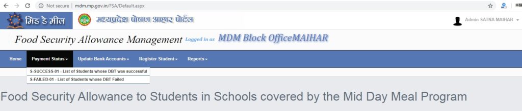 MDM MP ACCOUNT LIST- जिन बच्चों के खातों में पैसा प्राप्त हो चुका है
