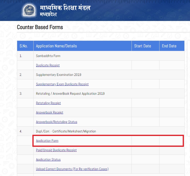 MP Board 12th Duplicate Marksheet Application Apply Online | EnterHindi