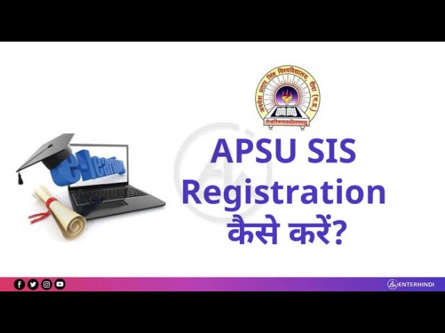 Apsu Sis Registration Kaise Karen रज स ट र शन करन क प र ज नक र