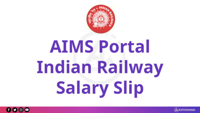 RESS Indian Railway Pay Slip- रेलवे कर्मचारी ऑनलाइन वेतन पर्ची डाउनलोड