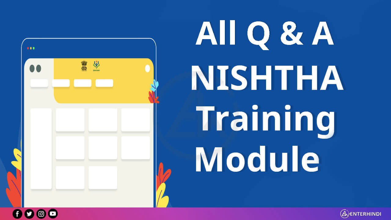 NISHTHA TRAINING MODULE 1 TO 18 QUESTION AND ANSWER PDF
