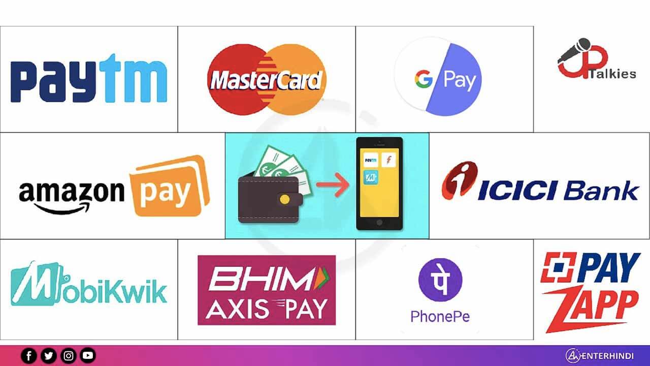Top 10 Mobile Wallets In India 2022 List - EnterHindi
