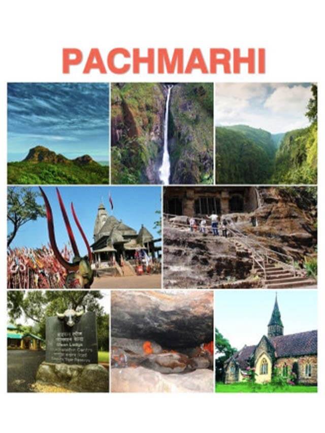 पचमढ़ी : बरसात के मौसम घूमने लायक में पचमढ़ी की सबसे खूबसूरत जगह ...