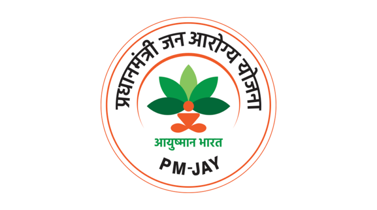 pmjay - EnterHindi