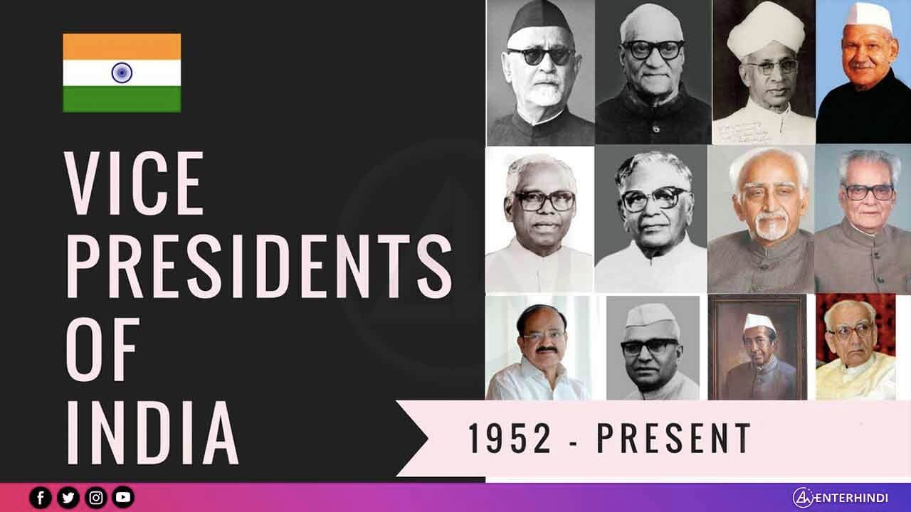 List of all Vice-Presidents of India from 1952 to 2022 - EnterHindi