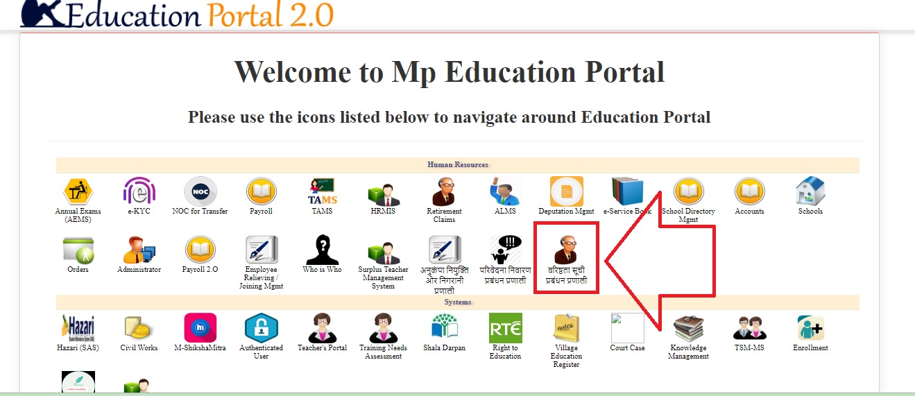 SOOCHI-2 - EnterHindi