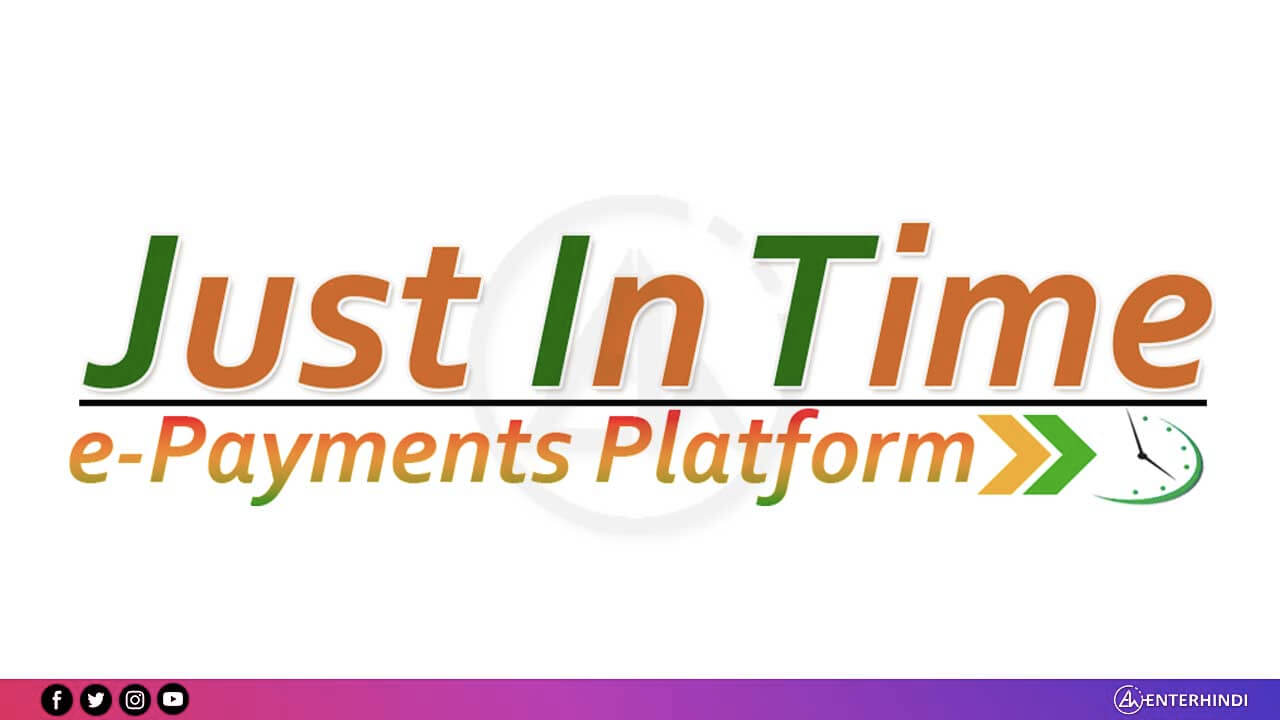 JIT Portal 2022 (Just In Time e-Payment Platform) समर्थन मूल्य पर बेचे ...