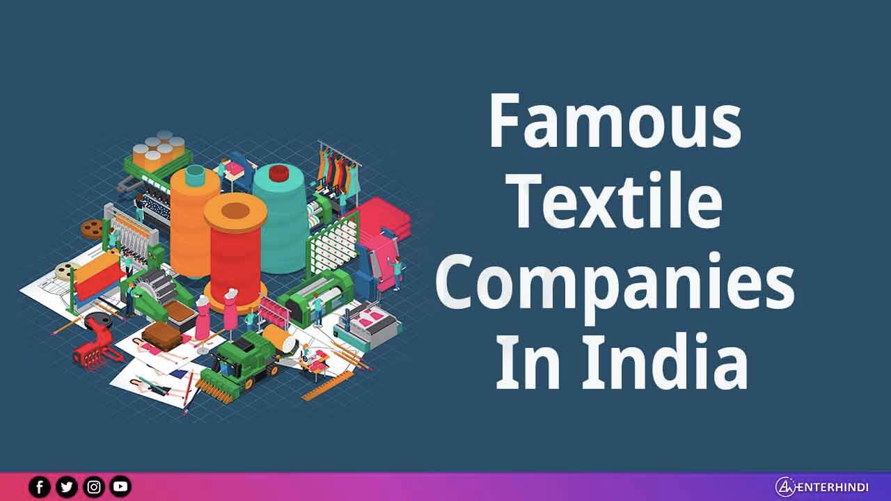 Top 10 Best Famous Textile Companies In India Latest List 2022